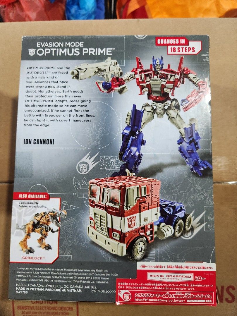 Transformers Evasion Mode Optimus Prime AD02 Takara Tomy, Hobbies ...