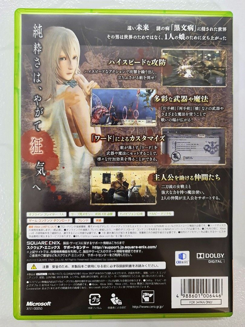 Video Game for Xbox 360 : Nier Gestalt - Japanese Version but plays in ...