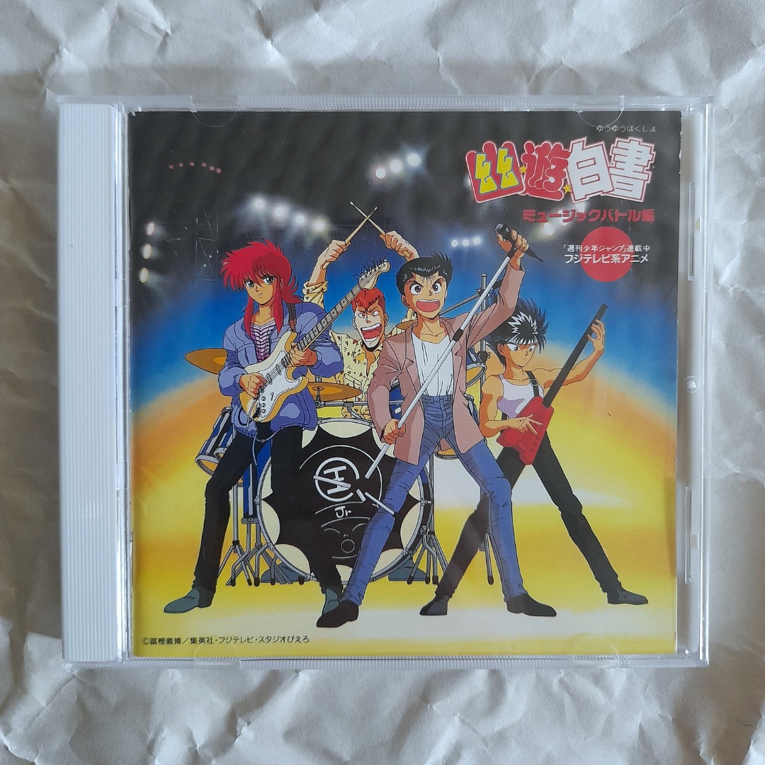 Yu Yu Hakusho Music CD with Stickers [Yusuke Urameshi / Ghost Fighter ...