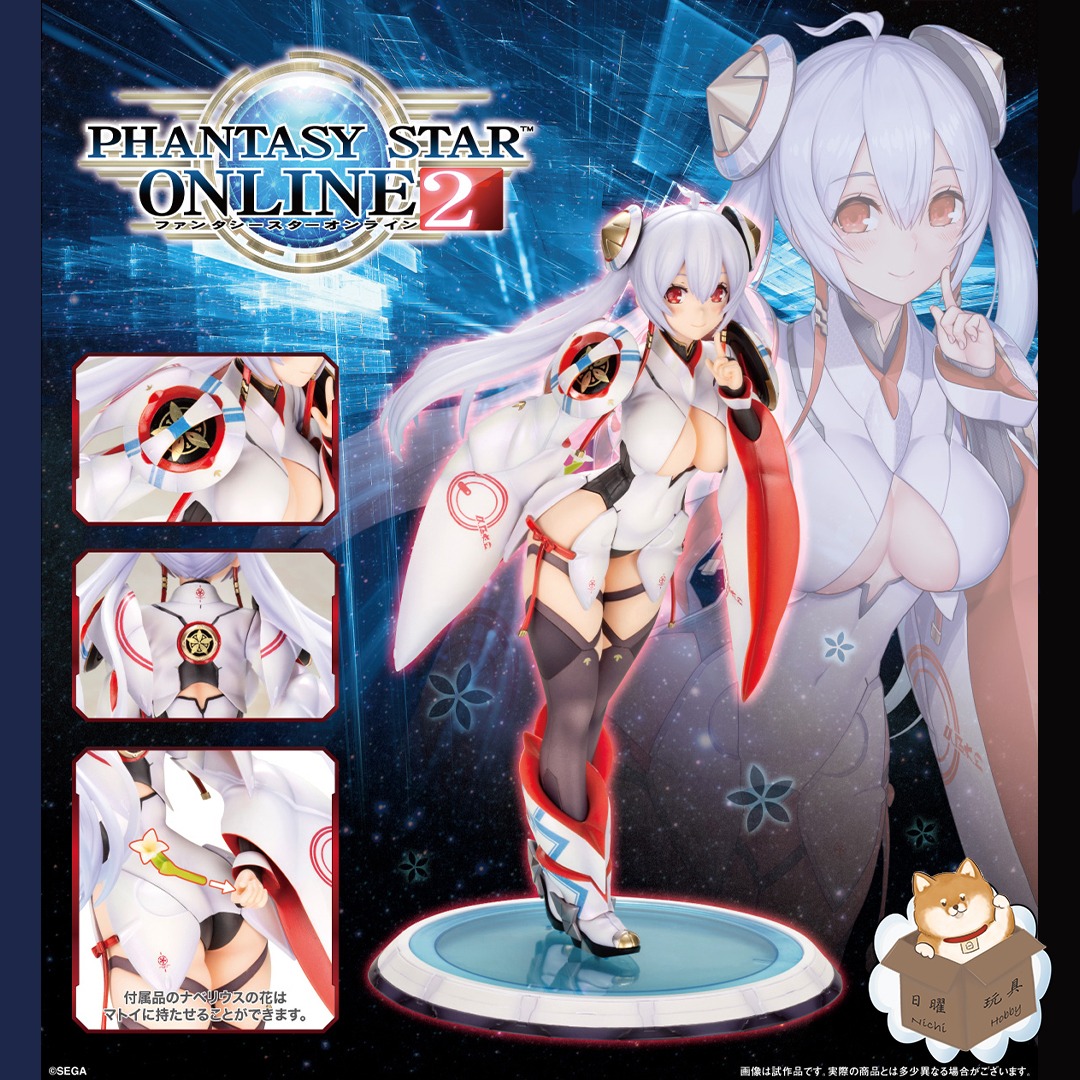 [預訂] [日版] [行版] Kotobukiya壽屋 夢幻之星Online2 瑪特伊 Nidy-2D-Ver., 預購 - Carousell