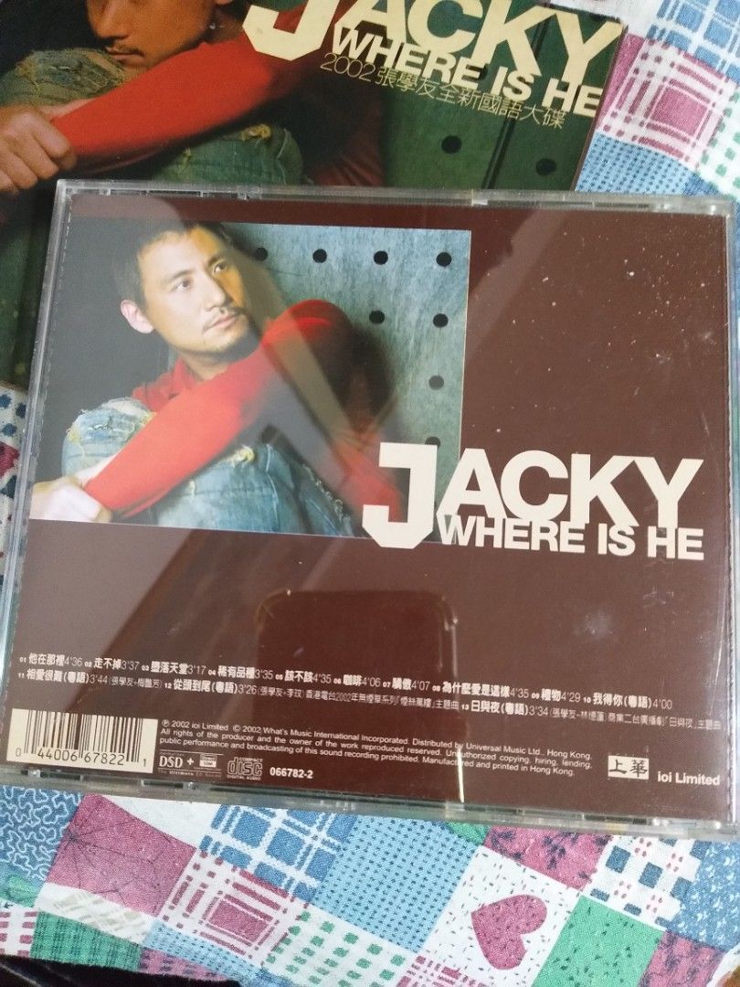 張學友 他在那裡 JACKY WHERE IS HE CD 2002年 DSD 齊件 AA, 興趣及遊戲, 音樂樂器 & 配件, 音樂與媒體 - CD 及 DVD - Carousell