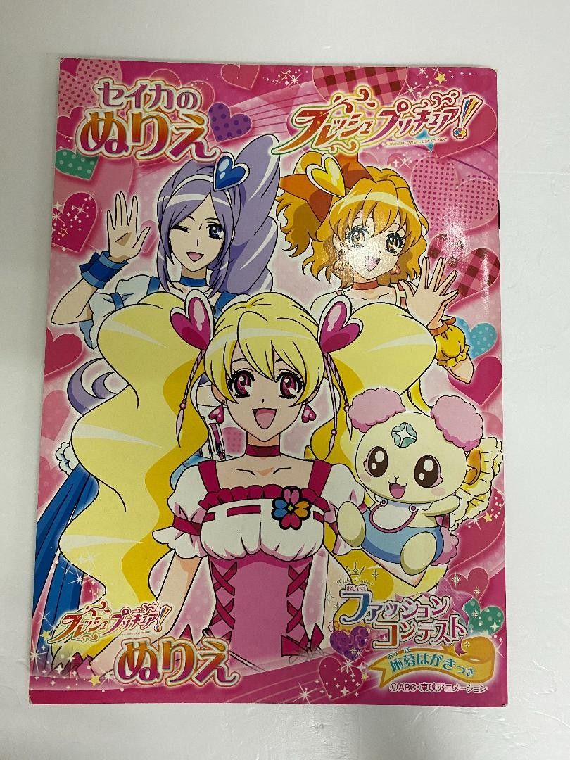 fresh pretty cure coloring pages