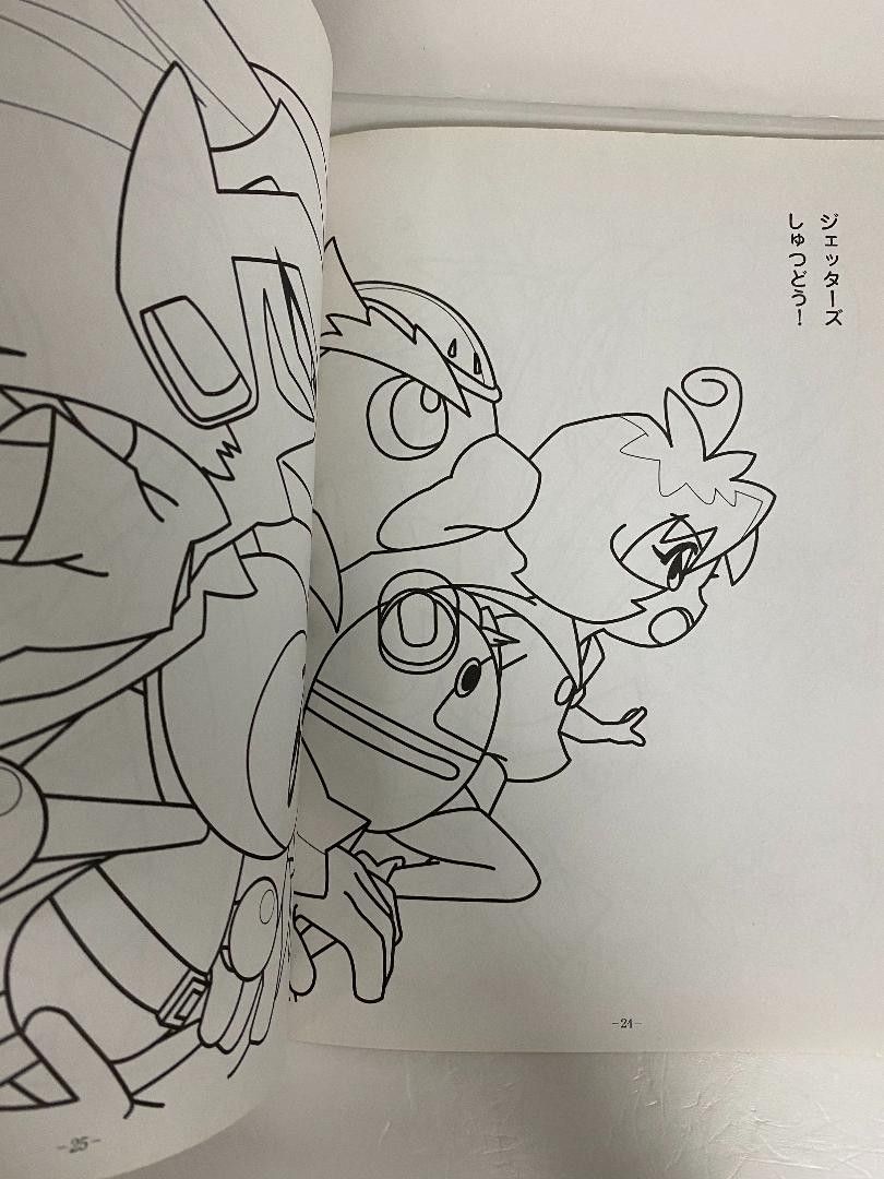 bomberman coloring book