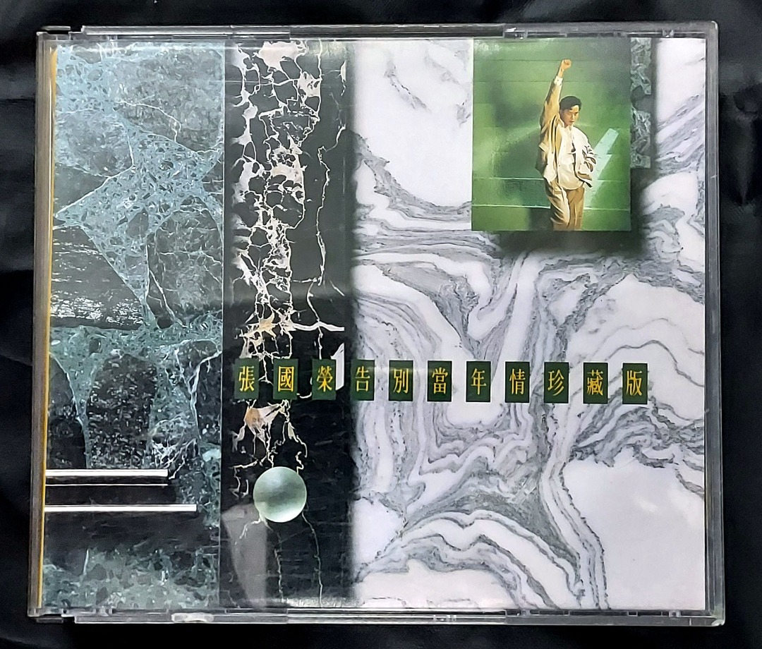 中古 CD 華星 CD-03-1090 張國榮 告別當年情珍藏版 HK男歌手 哥哥 Leslie Cheung, 興趣及遊戲, 音樂樂器 ...