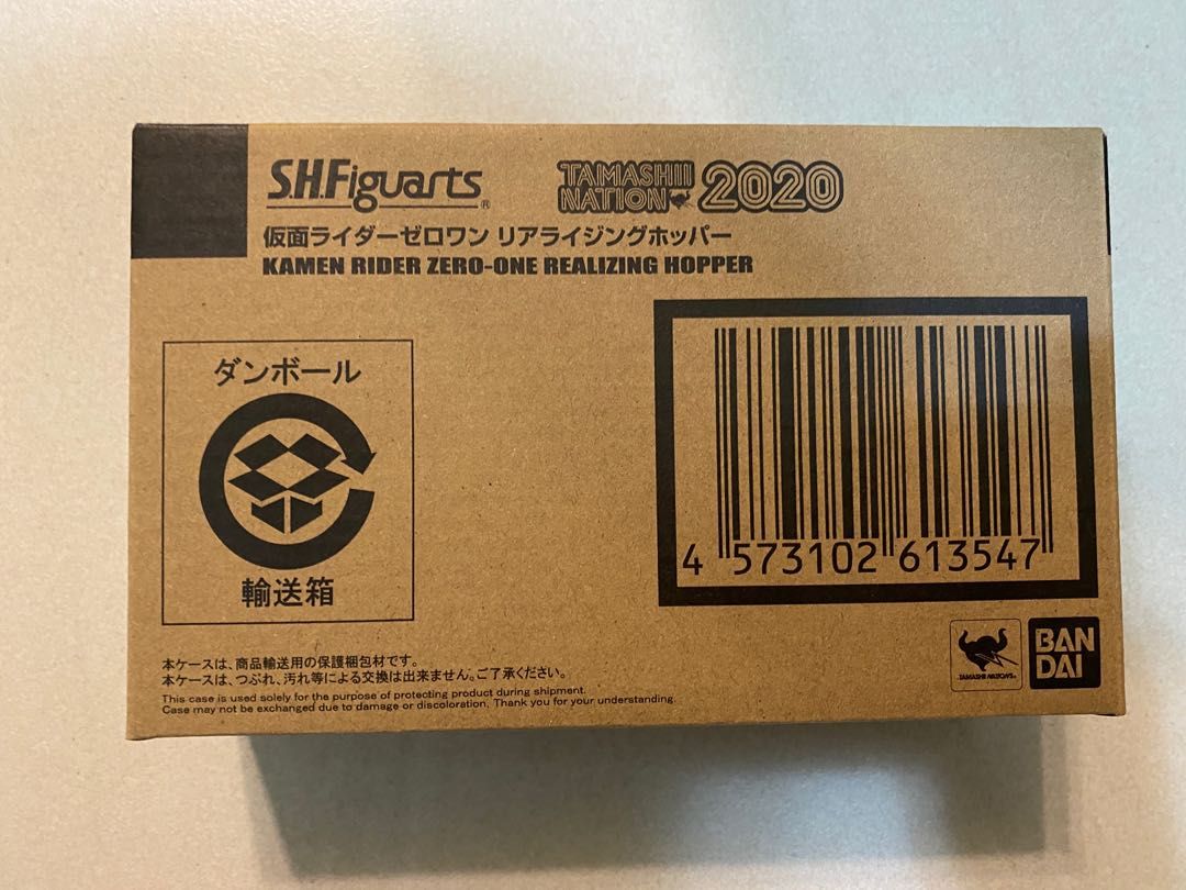 全新 shf 01 zero one realizing hopper, 興趣及遊戲, 玩具 & 遊戲類 - Carousell