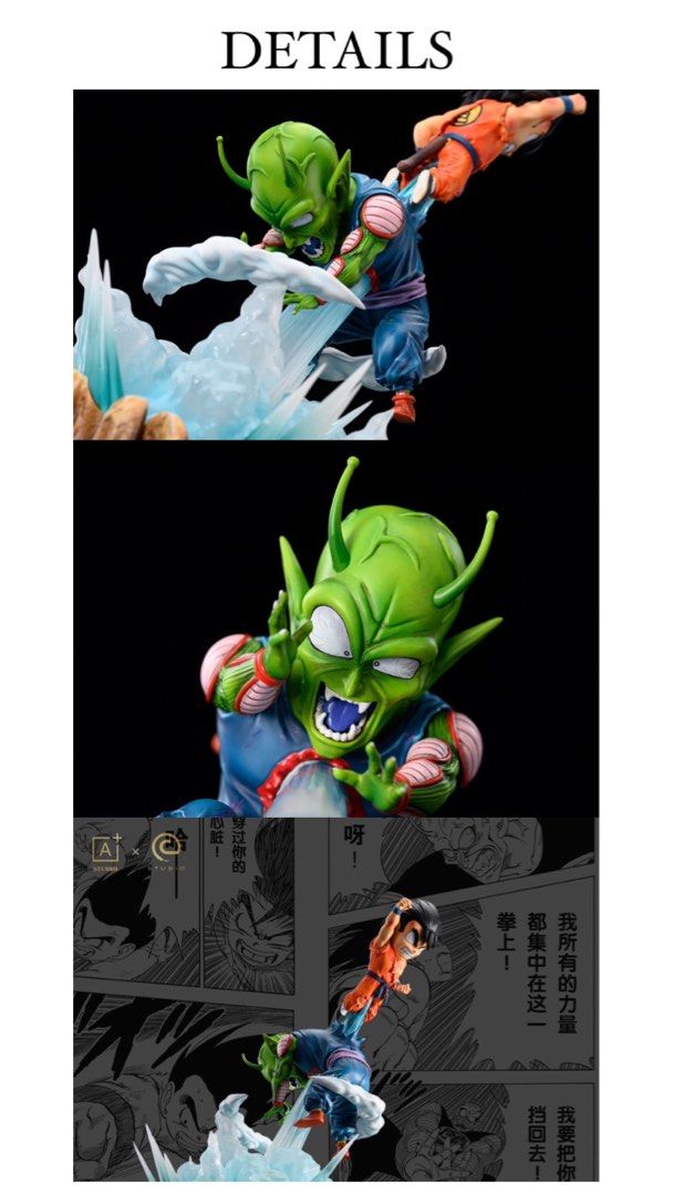 A+ Lab x C Studio - WCF Series 01 - Kid Goku Kills King Piccolo ...