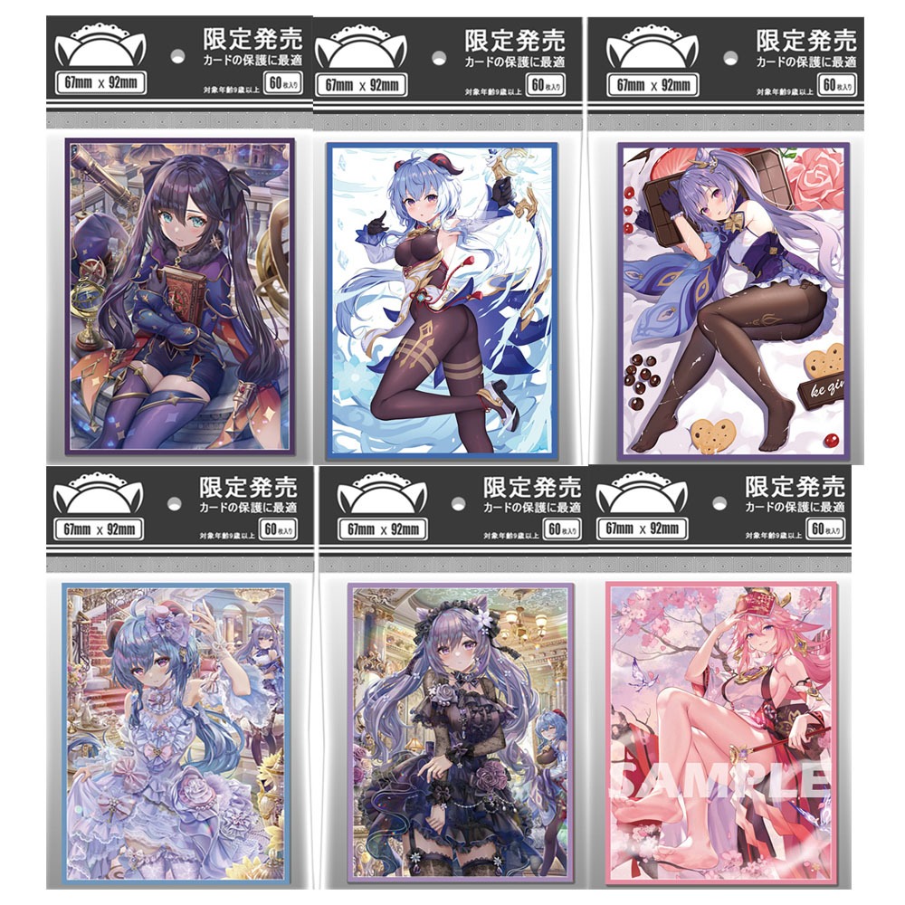 Ayaka Kamisato Ganyu Card Sleeve Genshin Impact anime card sleeve for ...