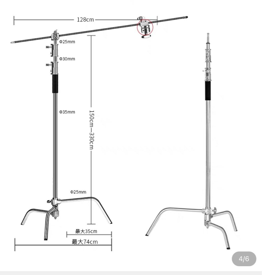 C stand, Photography, Photography Accessories, Lighting & Studio ...