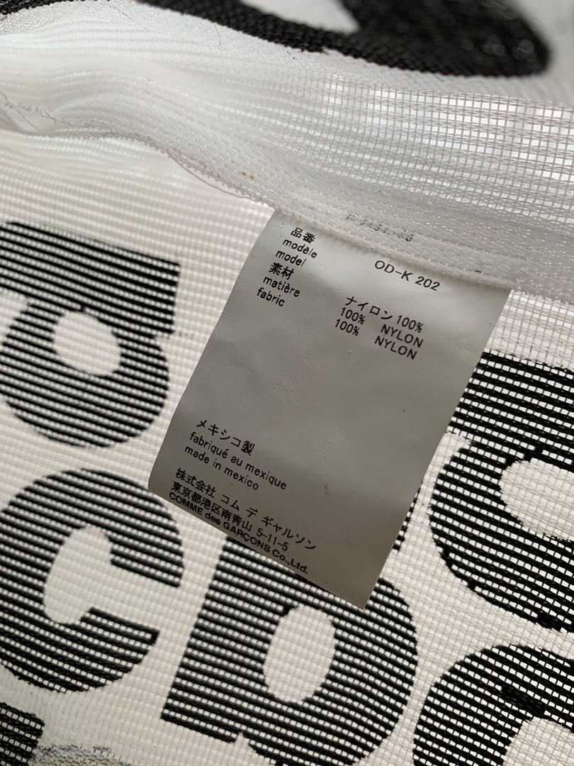 絕版 // CDG Comme des Garcons monogram market bag, 名牌, 手袋及銀包 - Carousell