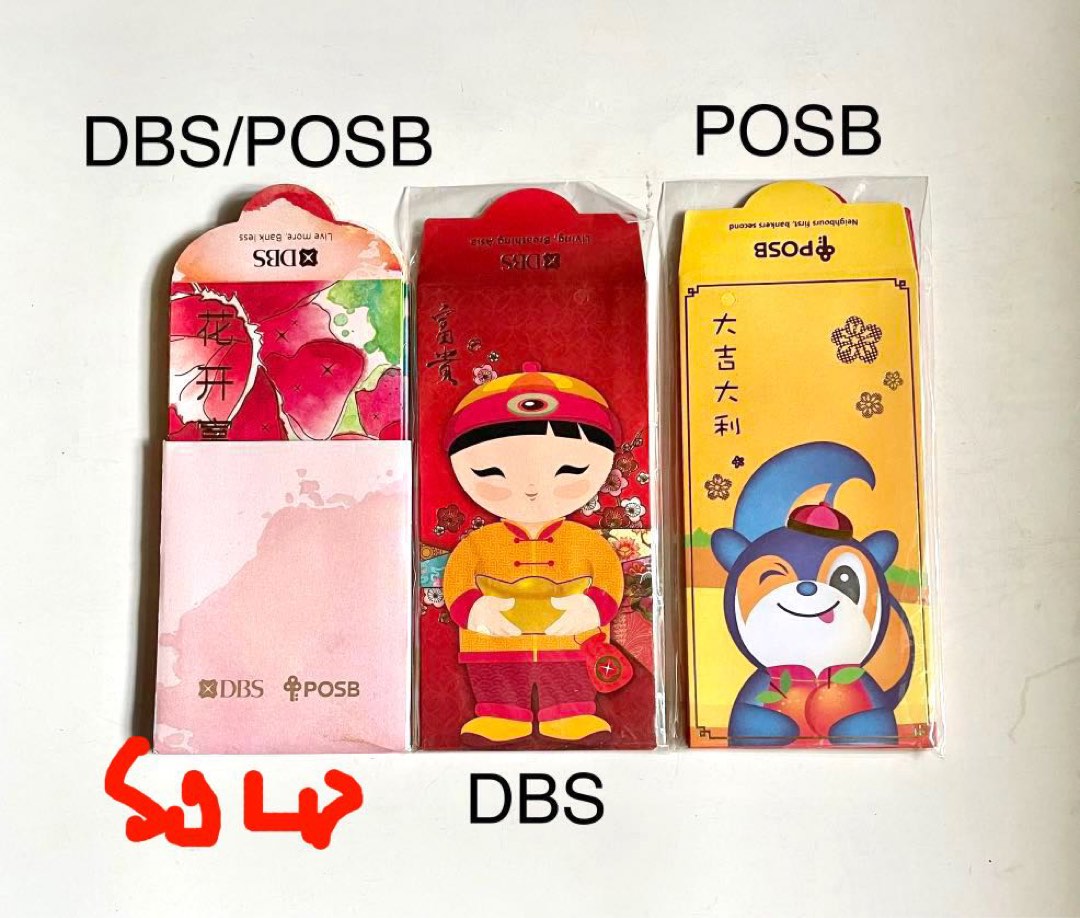 DBS POSB CNY Red Packet Ang Pao Hong Bao Chinese Money Envelope, Hobbies & Toys, Stationery ...