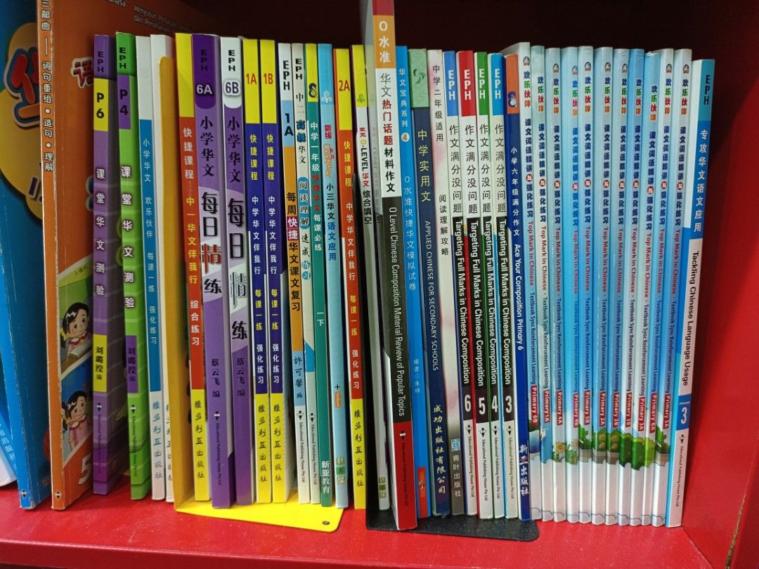 Different levels of Chinese assessment books, Hobbies & Toys, Books ...