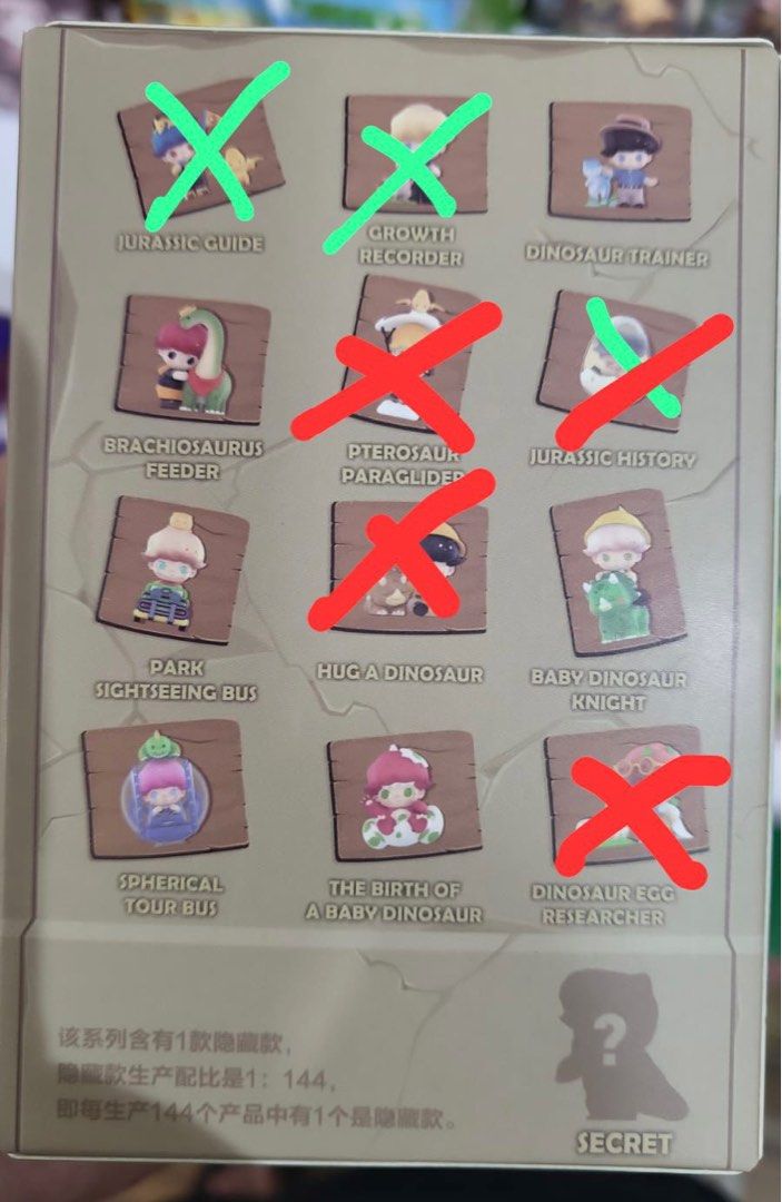 [POPMART] Dimoo - Jurassic World - Growth Recorder Sealed, Hobbies ...