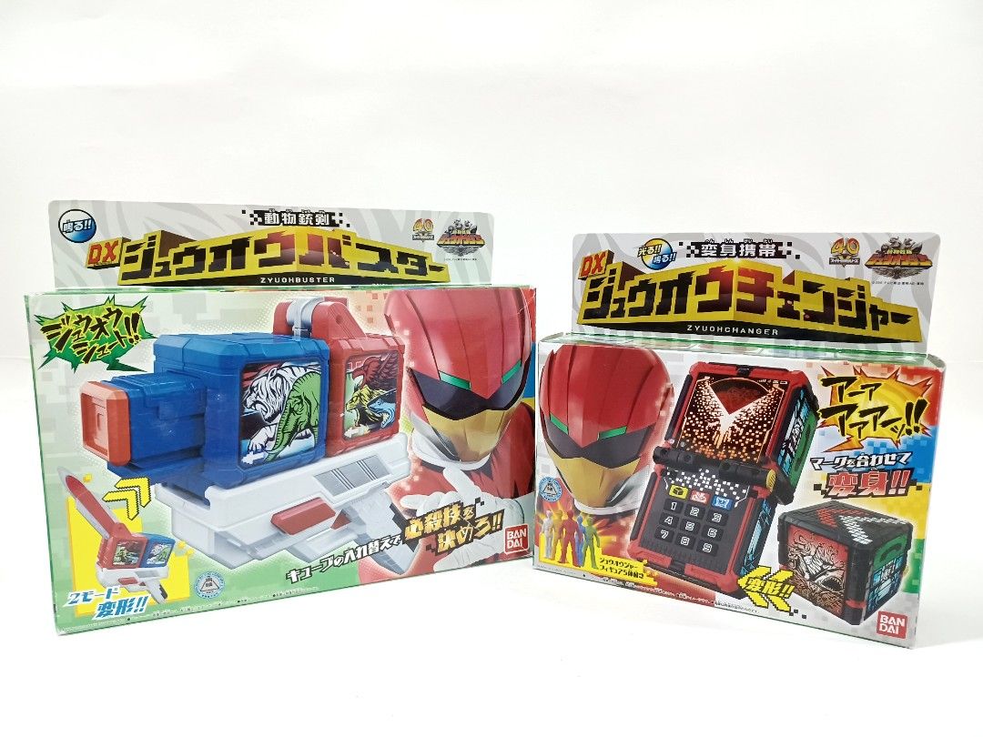 Power Rangers Doubutsu Sentai Zyuohger DX Zyuoh buster and DX Zyuoh ...