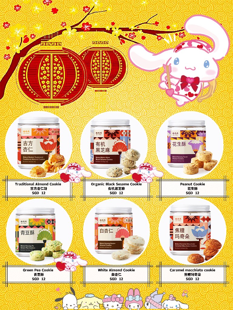 JMM CNY cookies !, Food & Drinks, Fresh Produce on Carousell