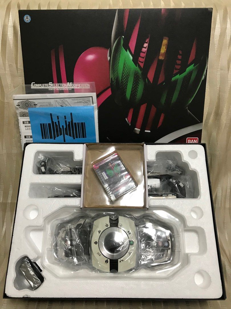Kamen Rider Decade CSM, Hobbies & Toys, Toys & Games on Carousell