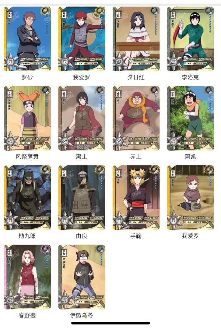 Kayou Naruto Booster Box, Hobbies & Toys, Toys & Games on Carousell