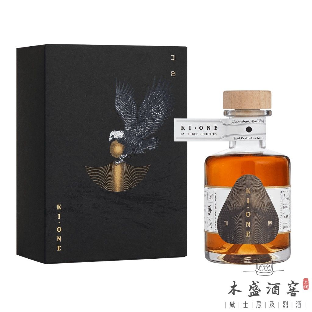 KI ONE EAGLE EDITION 2022* NEW EDITION, Food & Drinks, Beverages on ...