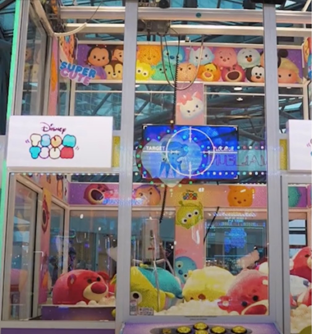 Lot of 4! Jumbo claw machine Brand new cow play cow moo big huge tsum ...