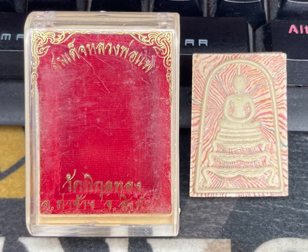 Lp pae Somdej Pim Tharn Sing, Hobbies & Toys, Memorabilia ...