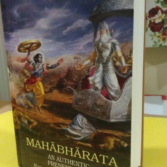 MAHABHARATA (ENGLISH) ORIGINAL EDITION BY PURNAPRAJNA DAS - HARD COVER WITH FREE GIFT, Hobbies ...