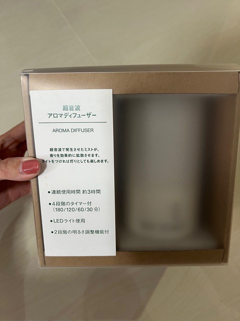 Muji Aroma Diffuser, Furniture & Home Living, Home Fragrance on Carousell