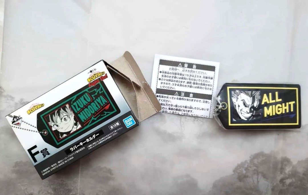 My Hero Academia All Might Keychains MHA Ichiban Kuji Top 5, Hobbies ...