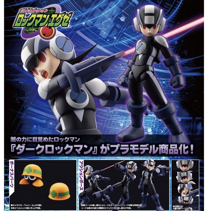 [PO] Bundle - Mega Man & Dark Mega Man Battle Network Rockman Megaman ...