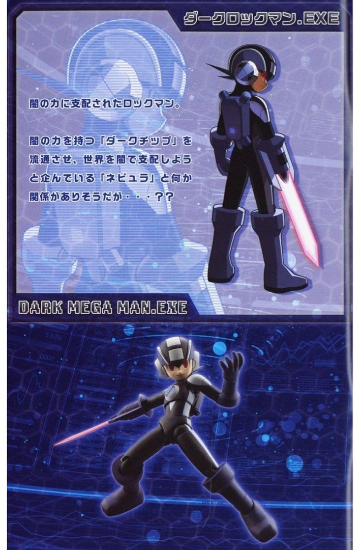 [PO] Bundle - Mega Man & Dark Mega Man Battle Network Rockman Megaman ...