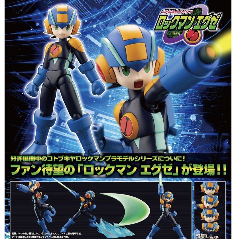 [PO] Bundle - Mega Man & Dark Mega Man Battle Network Rockman Megaman ...