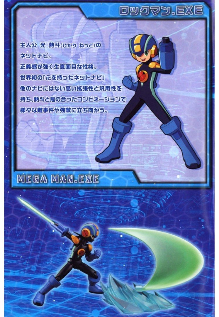 [PO] Bundle - Mega Man & Dark Mega Man Battle Network Rockman Megaman ...