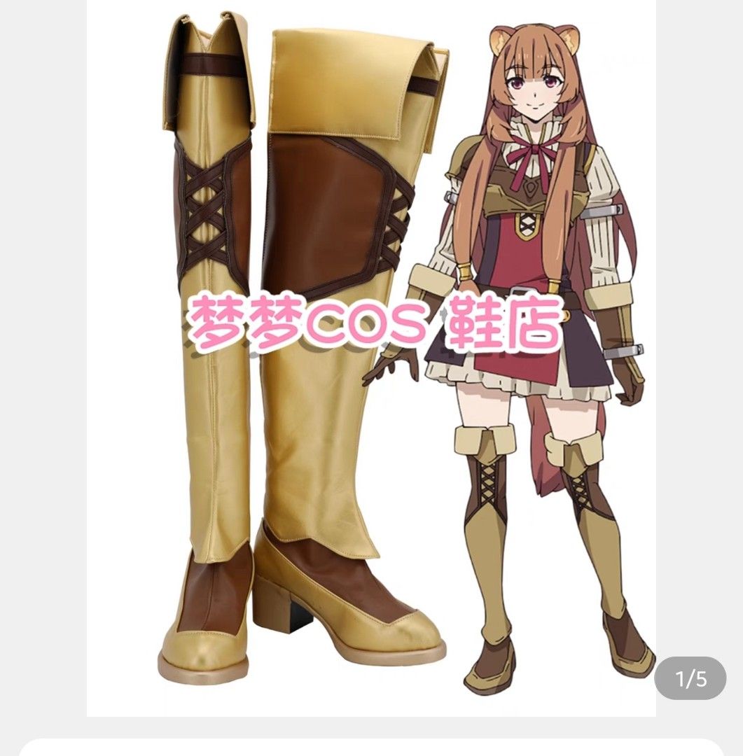 Raphtalia Cosplay Set Womens Fashion Dresses And Sets Sets Or