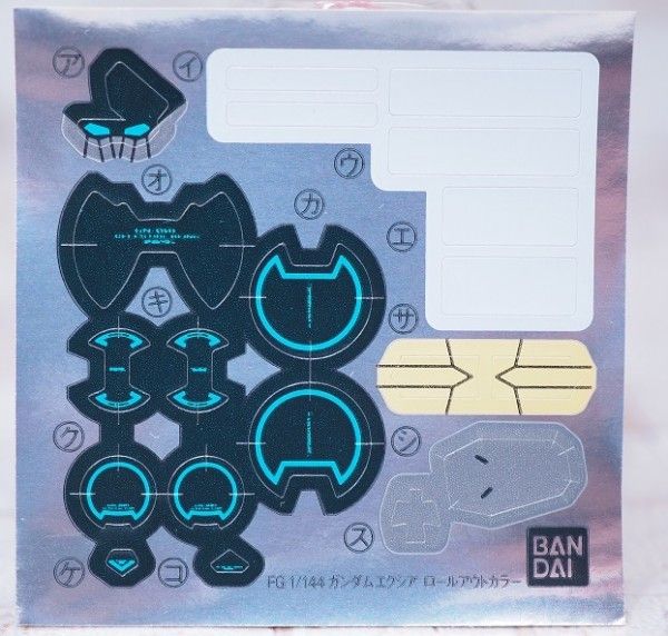 Rare Gundam Exia Rollout color FG Game japan Exclusive limited edition ...