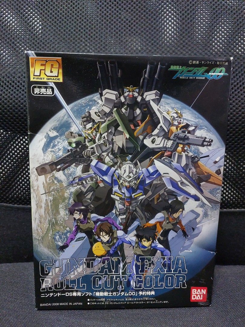 Rare Gundam Exia Rollout color FG Game japan Exclusive limited edition ...