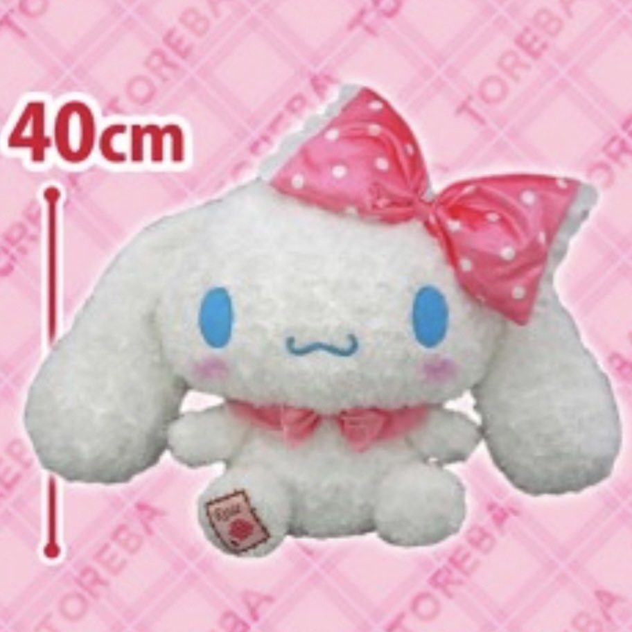 Sanrio Cinna Cinnamoroll Pinky Pink Ribbon Rose Big Large Plush Plushy ...