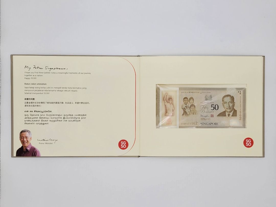 SG50 Singapore Commemorative Notes Full Box Set (1x$50, 5x$10), Hobbies ...