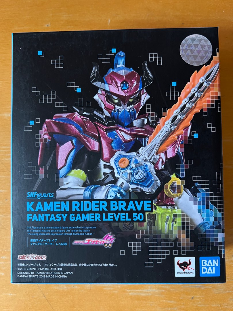 shf kamen rider brave lv50 kamen rider exaid, 興趣及遊戲, 玩具 & 遊戲類 - Carousell shf kamen rider brave lv50 kamen rider exaid, 興趣及遊戲, 玩具 & 遊戲類 - Carousell