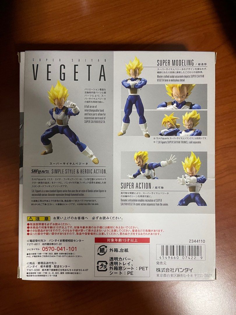 SHF S.H.Figuarts Broly, SHF Son Gohan Super Saiyan, SHF Vegeta Super ... SHF S.H.Figuarts Broly, SHF Son Gohan Super Saiyan, SHF Vegeta Super ...