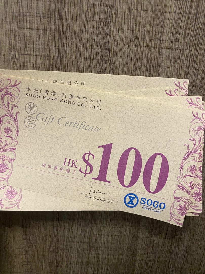 Sogo禮券 $100 5張 2024年到期, 門票＆禮券, 現金券、兌換券、禮券 - Carousell