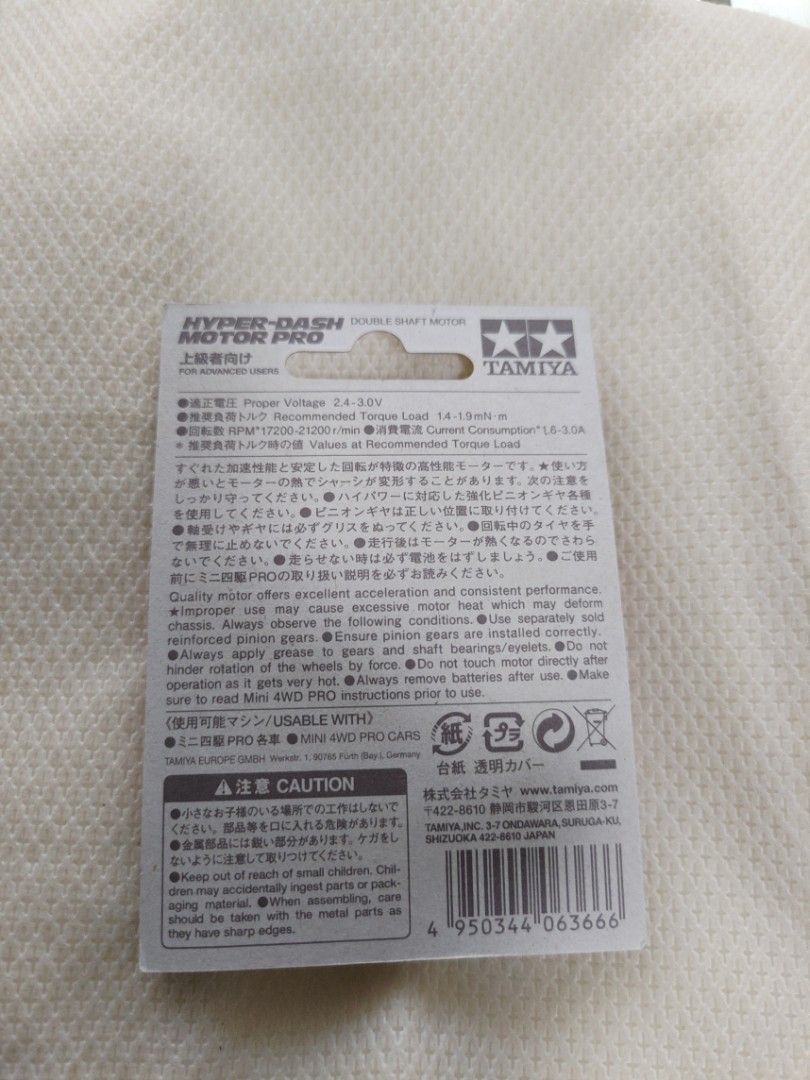 TAMIYA HYPER-DASH MOTOR PRO, Hobbies & Toys, Toys & Games on Carousell