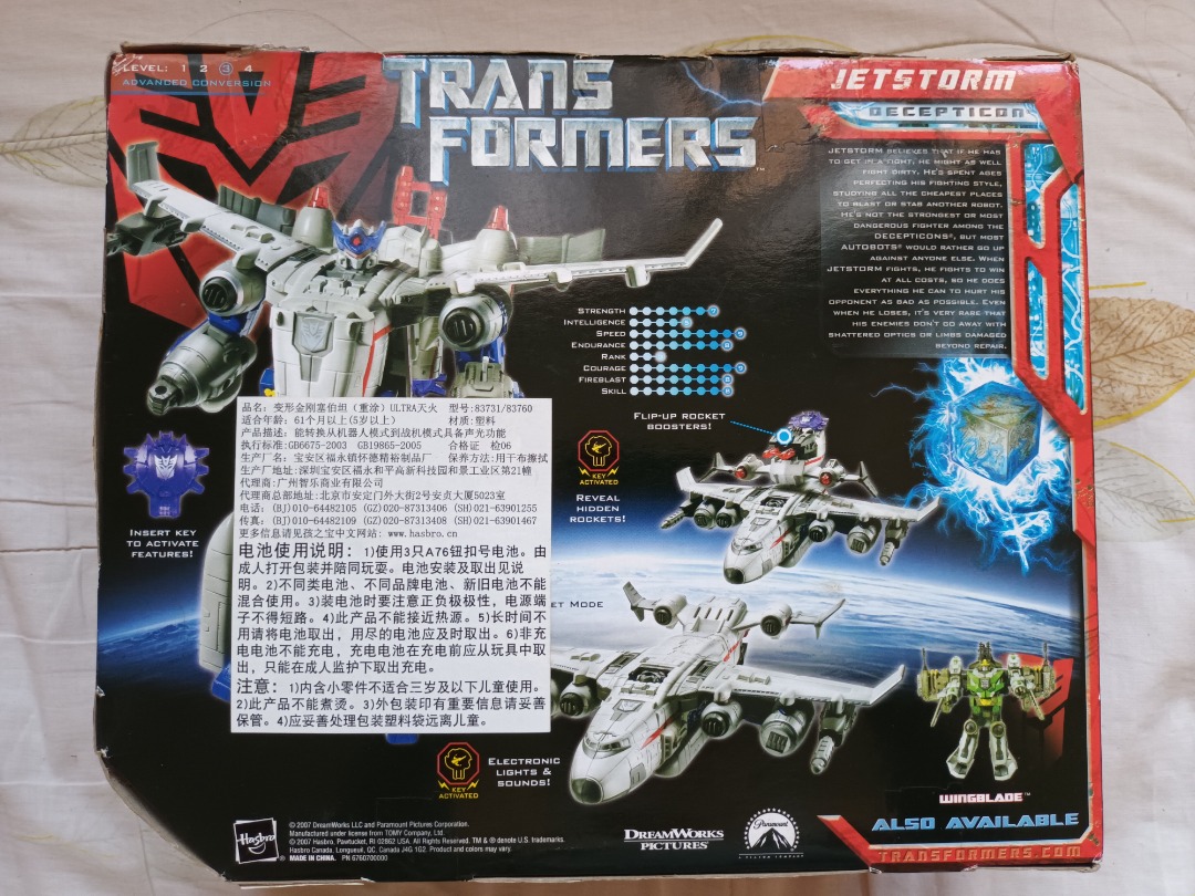 Transformers AllSpark JetStorm Ultra Class, Hobbies & Toys, Toys ...