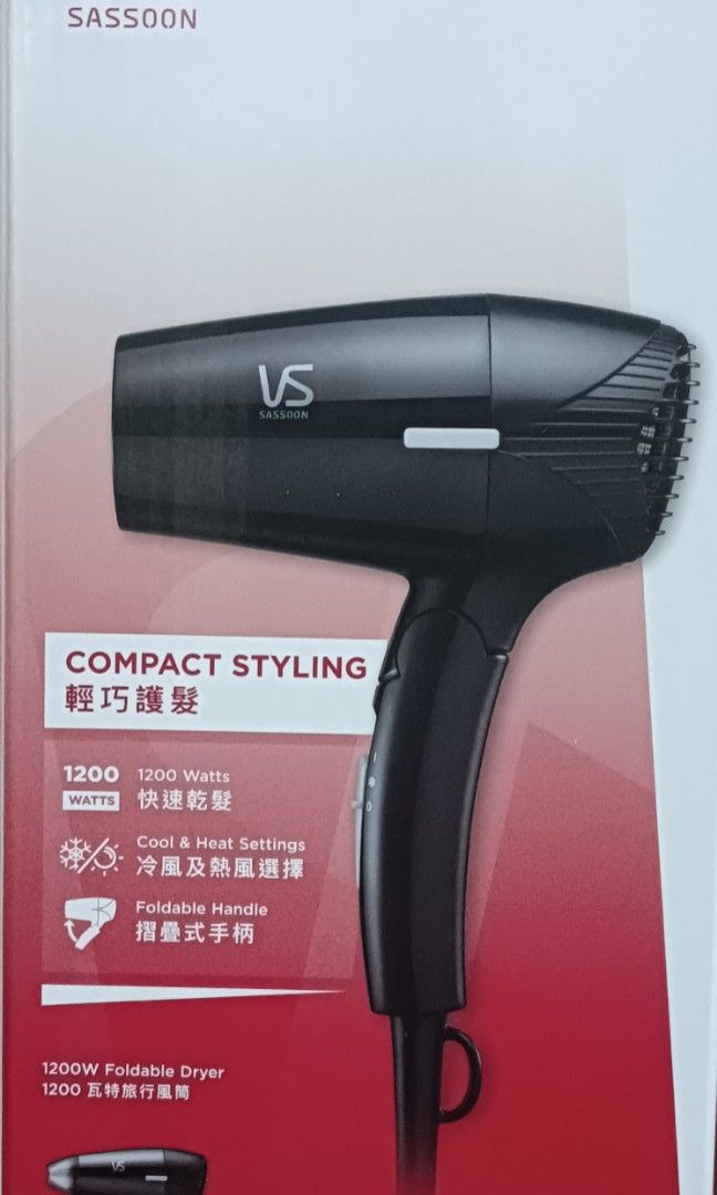 VS Sassoon Foldable Dryer, Beauty & Personal Care, Hair on Carousell