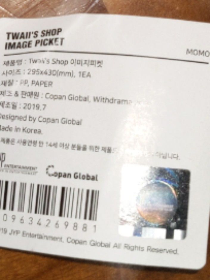 wts twice dtna momo picket, Hobbies & Toys, Memorabilia & Collectibles ...