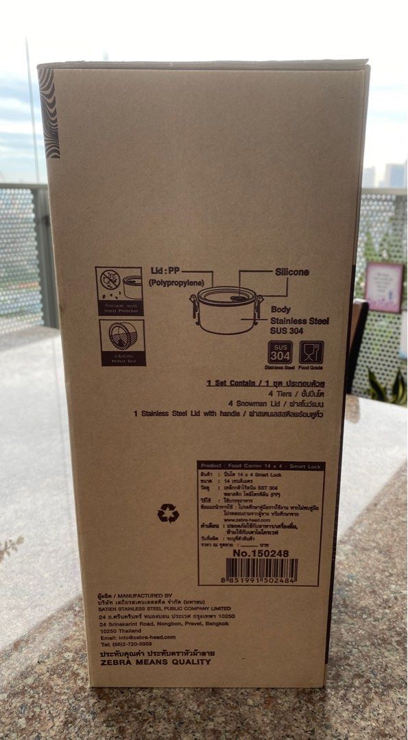 Zebra Smart Lock Food Carrier (Brand New), Furniture & Home Living ...