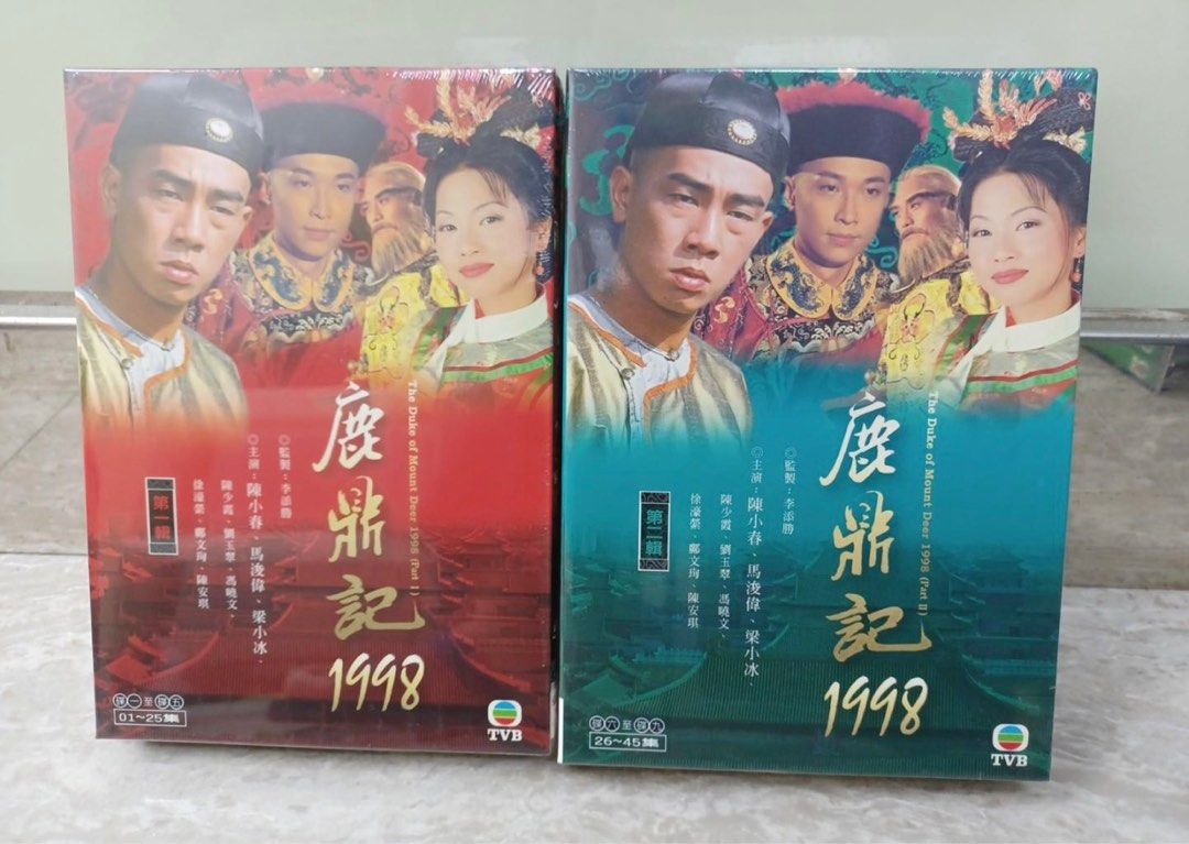 (全新) ”金庸”名著改編TVB電視劇《鹿鼎記1998》全套45集DVD（主演：陳小春/馬浚偉/梁小冰）國,粵雙語/中文字幕[ 台版 ], 興趣及遊戲, 音樂、樂器 & 配件, 音樂與媒體 ...