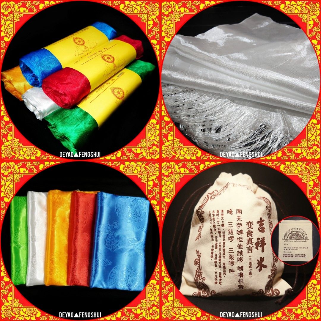 南無阿弥陀佛五色经幡旗 Namo Amitābha Tibetan Flags , Hobbies & Toys, Stationery ...