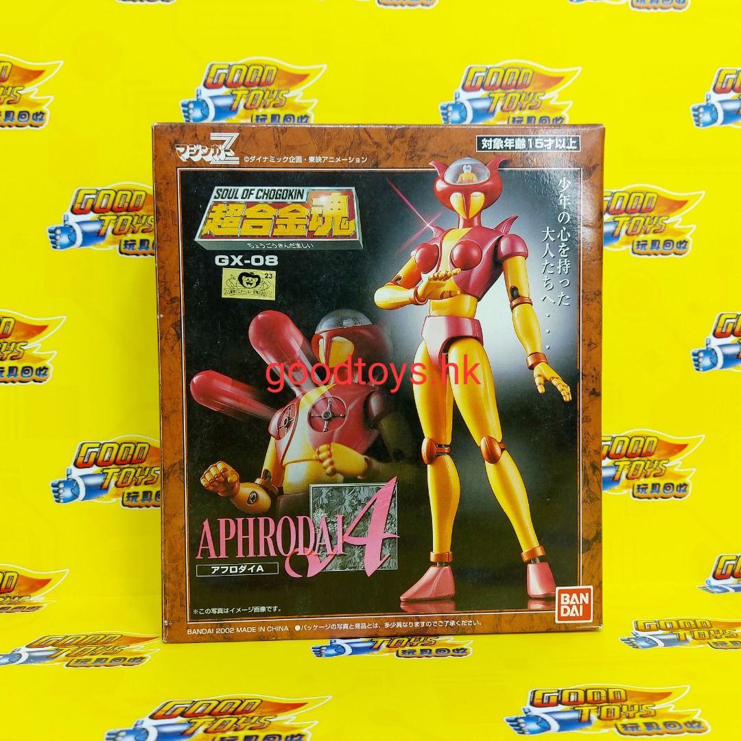 中古已開封 BANDAI 超合金魂 GX-08 APHRODAI A 愛美神, 興趣及遊戲, 玩具 & 遊戲類 - Carousell