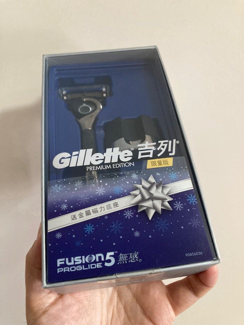 全新 Gillette premium edition 吉列限量版 連金屬磁力底座, 美容＆化妝品, 沐浴＆身體護理, 沐浴及身體護理 ...