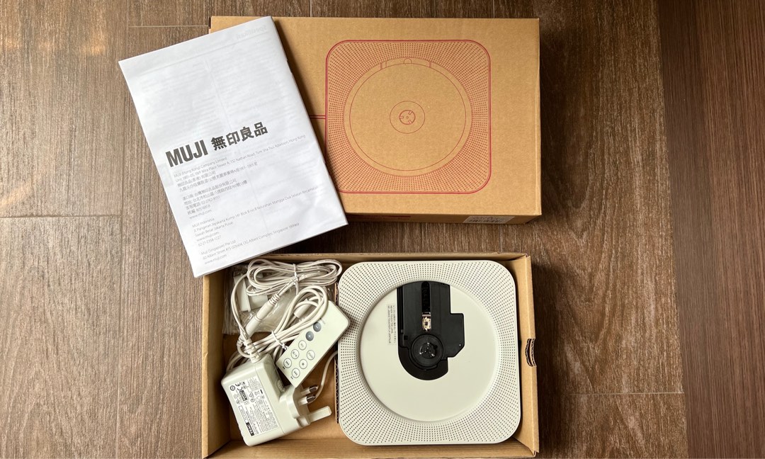 無印 Muji 壁掛式CD機連收音機 CD player, 音響器材, 音樂播放裝置 MP3及CD Player - Carousell