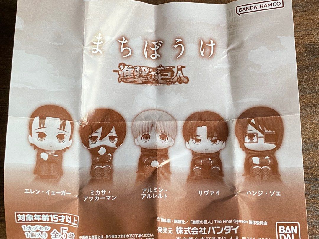 Attack on Titan original Bandai capsule figurine Mikasa Ackerman ...