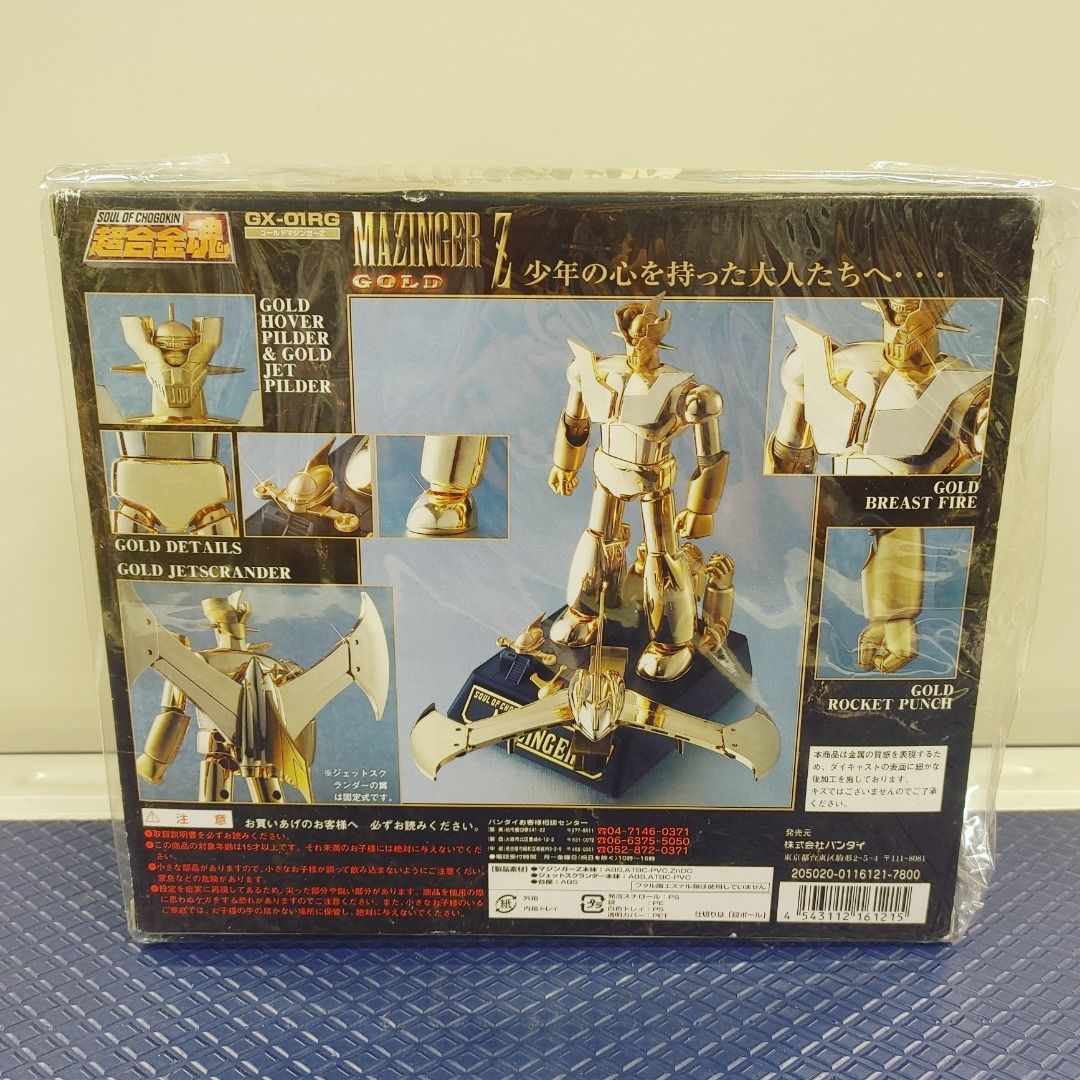 Bandai GX-01RG 金色 鐵甲萬能俠 金色之城 超合金魂 Mazinger Z Gold Soul of Chogokin (Box 16), 興趣及遊戲, 玩具 & 遊戲類 ...